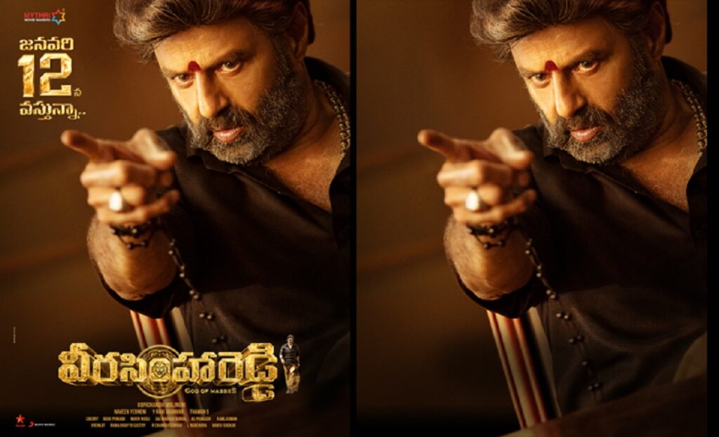 Veera Simha Reddy Releasing Worldwide On January 12, 2023 - Telugu Rajyam