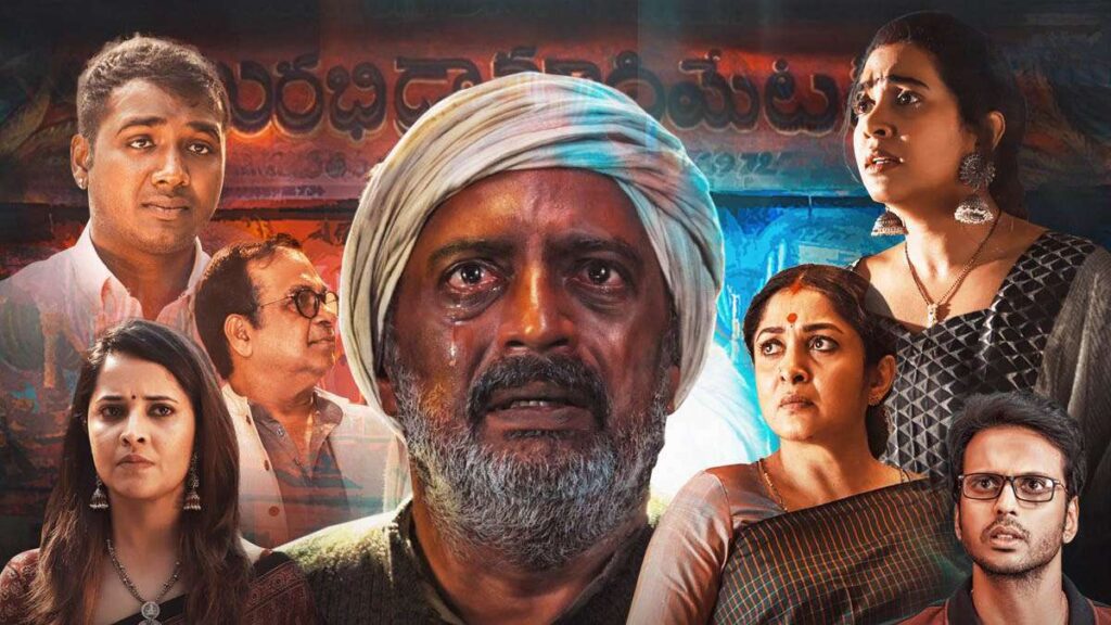 Rangamarthanda Movie Review & Rating - Telugu Rajyam