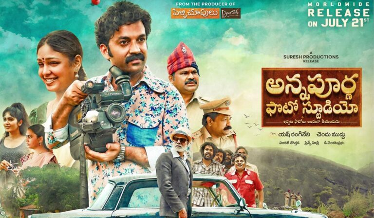 Annapurna Photo Studio Movie Review - Telugu Rajyam