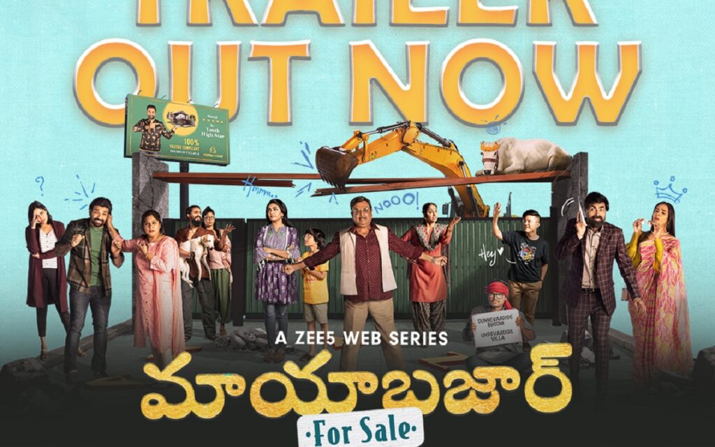 Trailer Of ZEE 5' Web Series 'Maya Bazaar For Sale' - Telugu Rajyam