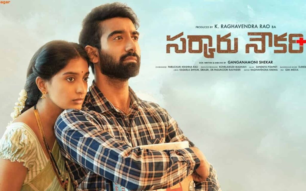 Singer Sunitha’s Son’s Debut Movie Teaser Out - Telugu Rajyam