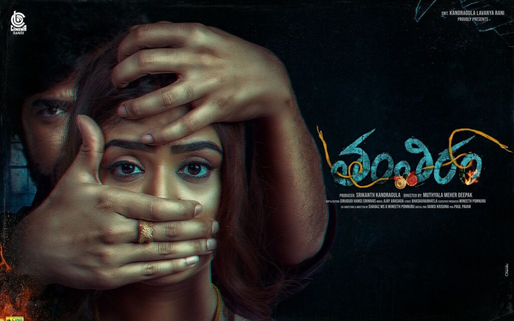 Unveils First Look Of 'Tantiram' - Telugu Rajyam
