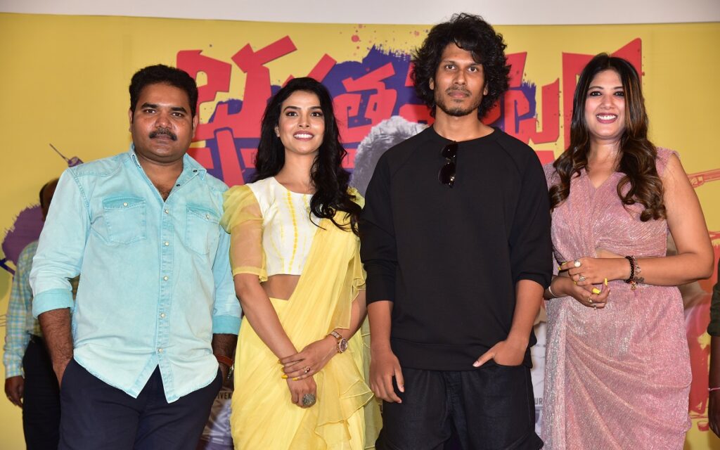 Surya Teja Aelay 'Bharathanatyam' Teaser Unleashed - Telugu Rajyam