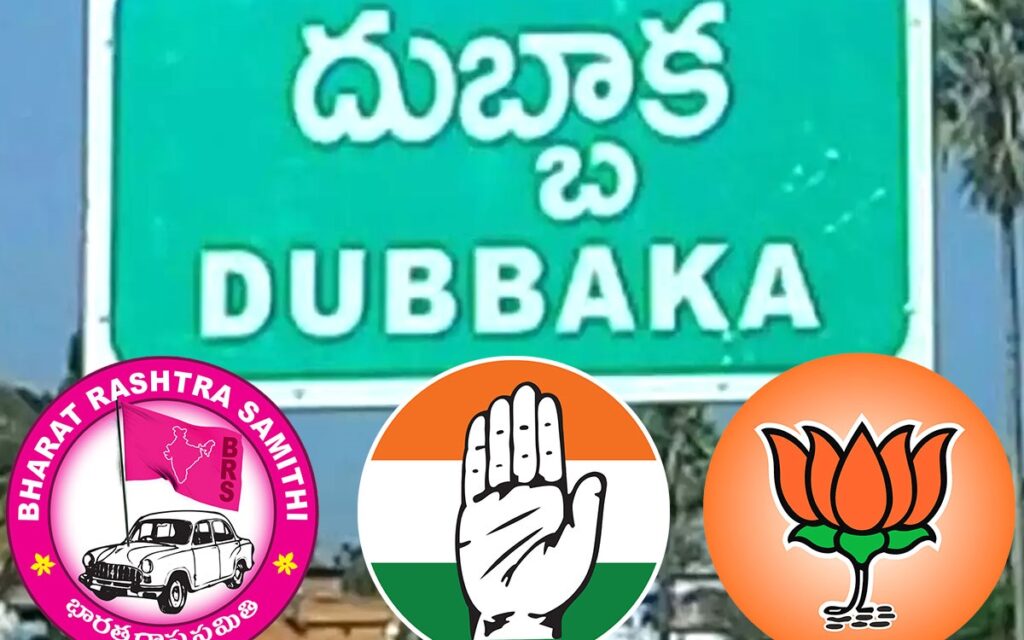Dubbaka: Who Dominates Among The Strongest Leaders? - Telugu Rajyam