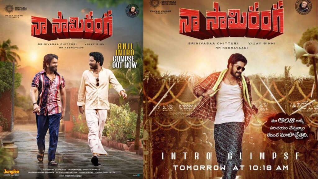 Allari Naresh As ‘Anji’ And His World In Nagarjuna Akkineni 'Naa Saami ...