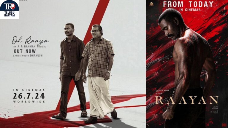 Raayan Movie Review: How Is Dhanush's 'Raayan' Movie...? - Telugu Rajyam