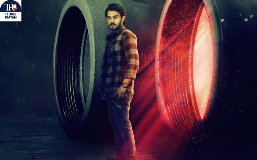 Ram Karthik's "Veekshanam" First Look: Intense And Intriguing - Telugu ...