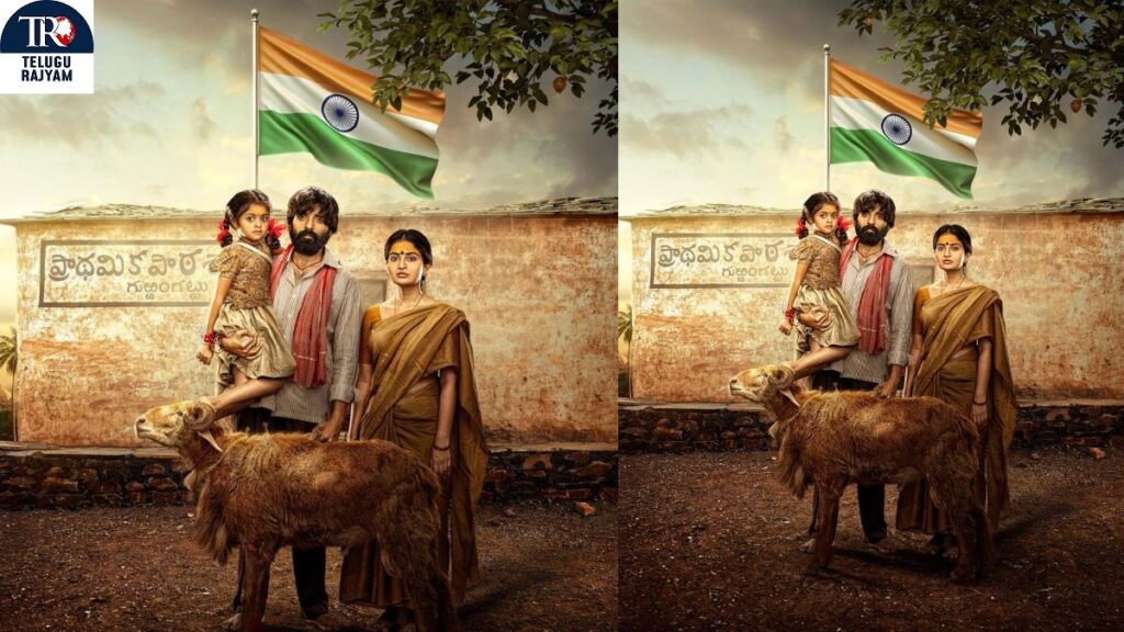 Yuva Chandraa Krishna, Sahit Mothkhuri's Pottel Releasing For Dussehra ...