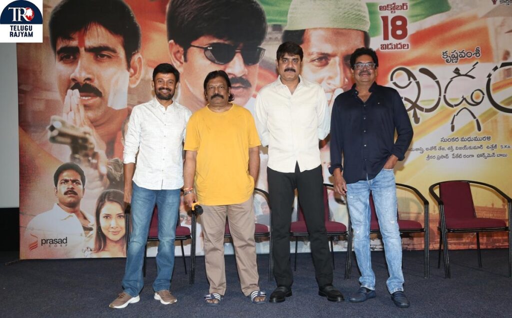 "Khadgam" Set For Re-Releasing On Oct 18th - Telugu Rajyam