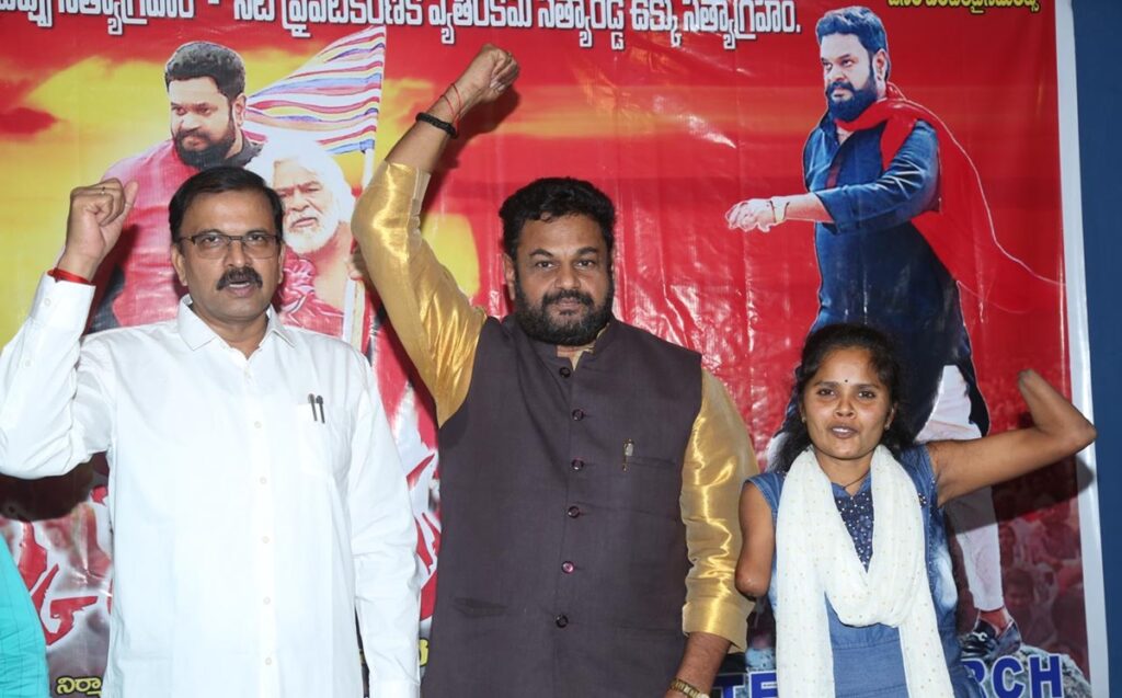 Legendary Poet Gaddar's Last Film Ukku Satyagraham Set For Release On ...