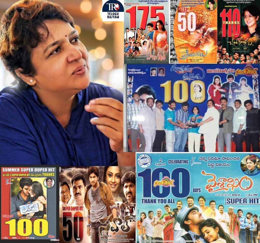 B. Jaya Rose To Prominence Among Lady Directors After Bhanumathi And ...