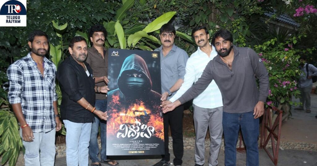 Hero Srikanth Unveils The First Look Poster Of The "Vidrohi" - Telugu ...