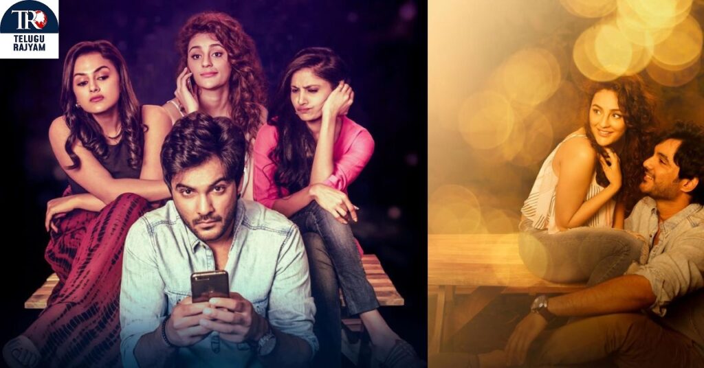 Siddhu Jonnalagadda's It’s Complicated Releasing In Theatres On February 14th - Telugu Rajyam