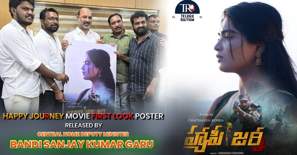 Union Minister Bandi Sanjay Unveils The "Happy Journey" Poster - Telugu ...