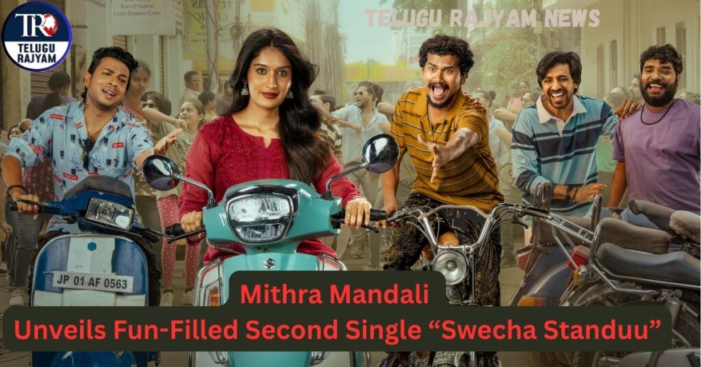 After Chartbuster “Kattanduko Janaki” Mithra Mandali Unveils Fun-Filled ...