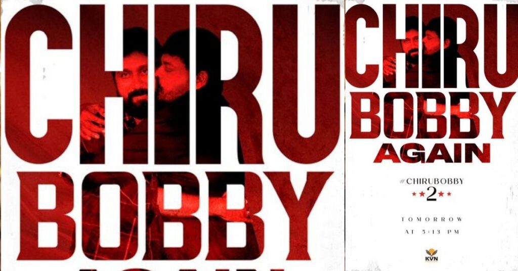 Megastar Chiranjeevi, Director Bobby Kolli’s #ChiruBobby2 Announced ...