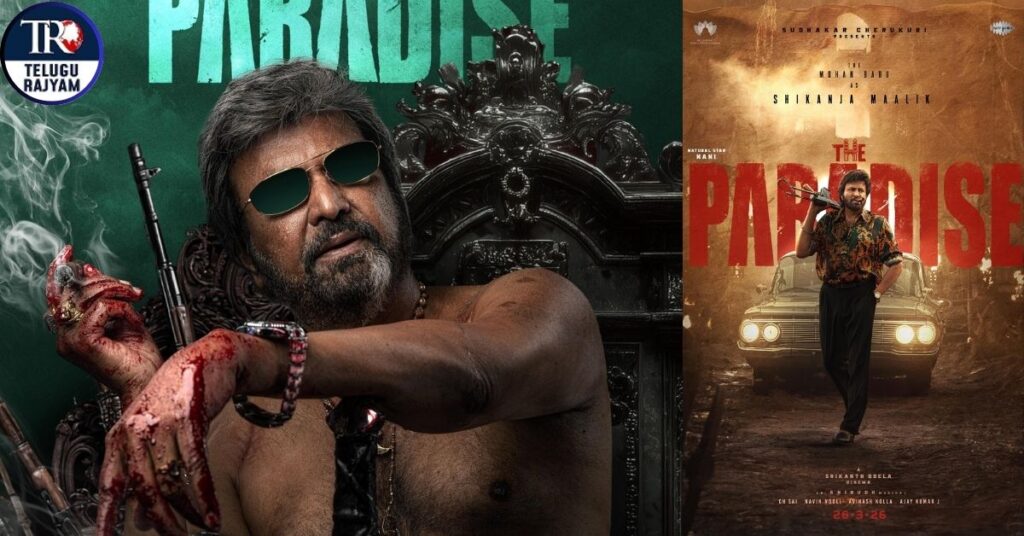 Srikanth Odela Brings The Vintage Mohan Babu Back To The Big Screens ...