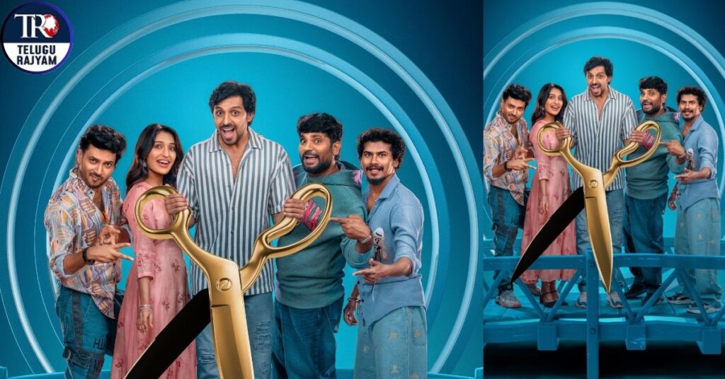 ‘Mithra Mandali’ Completes Censor Formalities - Certified U/A - Telugu ...