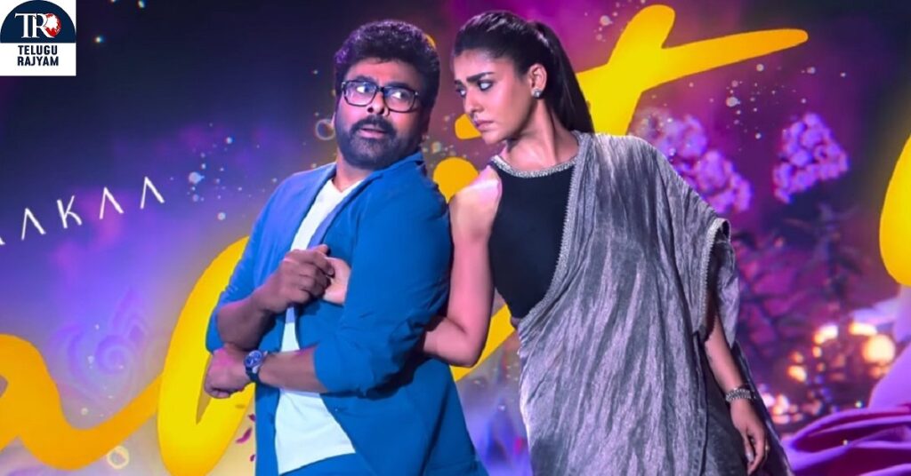 Chiranjeevi's Mana Shankara Vara Prasad Garu First Single - Meesala Pilla Is Out Now - Telugu Rajyam