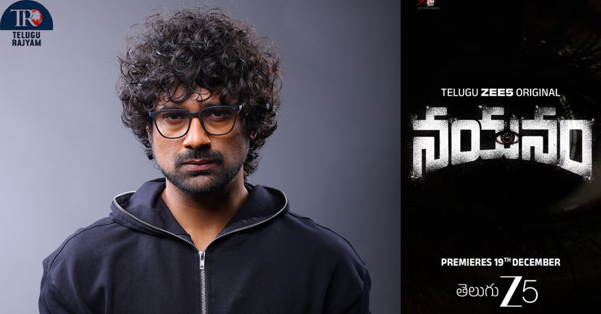 ZEE5 Unveils Telugu Original Series ‘Nayanam’, Marking Varun Sandesh’s OTT Debut - Telugu Rajyam