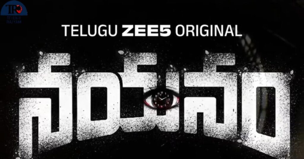 ZEE5 Unveils Telugu Original Series ‘Nayanam’, Marking Varun Sandesh’s ...