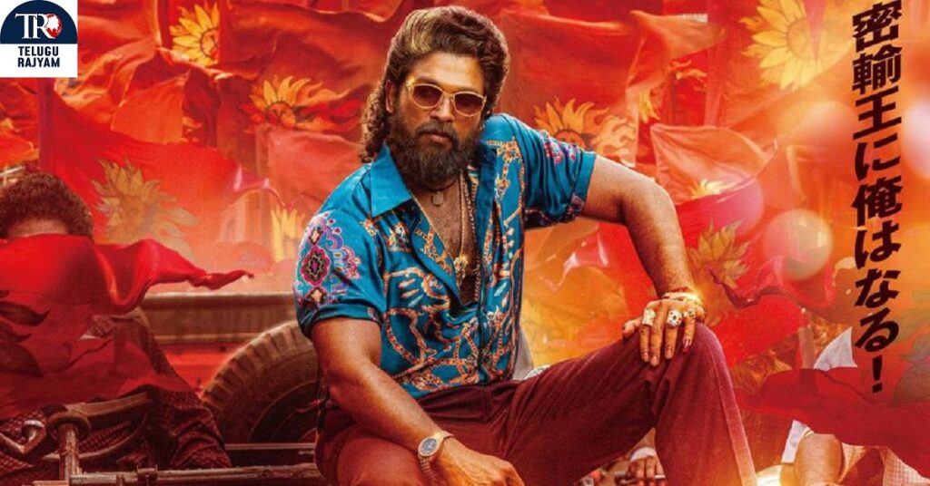 Allu Arjun's AAA Cinemas And Food Court: A Look Into The Details ...