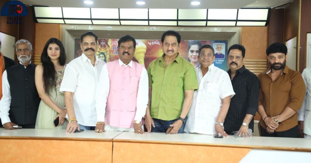 Trailer Of “RK Deeksha” Launched by Actor Suman, Presented by D.S ...