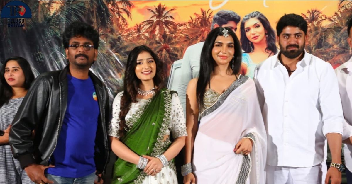 O Andala Rakshasi Arriving On January 2 Promises Compelling Content ...