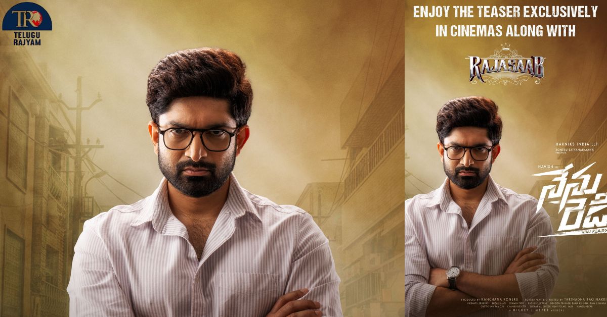 Havish, Thrinadha Rao Nakkina's Nenu Ready Teaser Releases Tomorrow ...