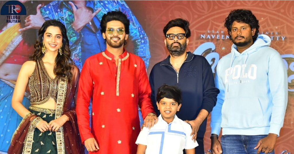 “Anaganaga Oka Raju Will Feel Like The Sankranthi Festival Itself” – Star Entertainer Naveen ...